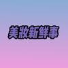 奋发晚风Kgp 