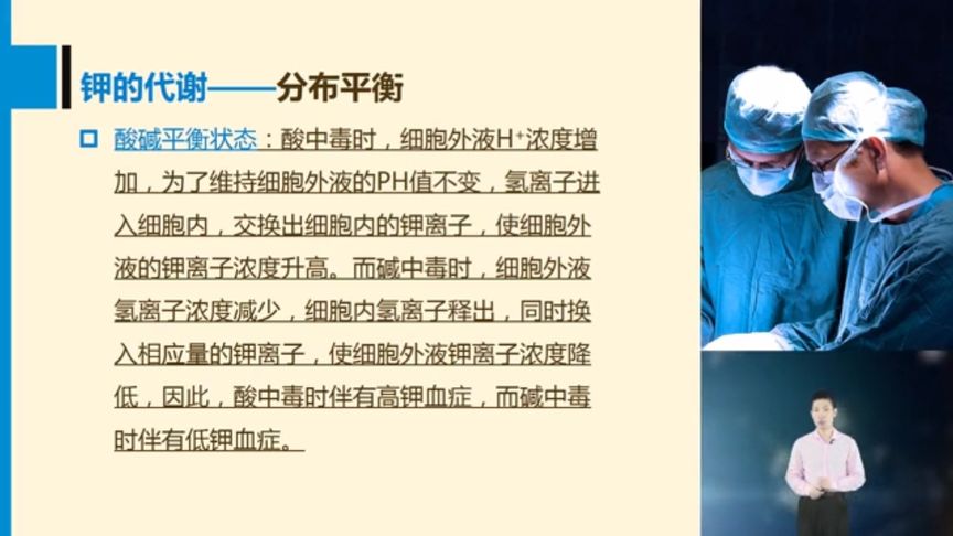 危急重症抢救流程15:高钾血症的抢救流程