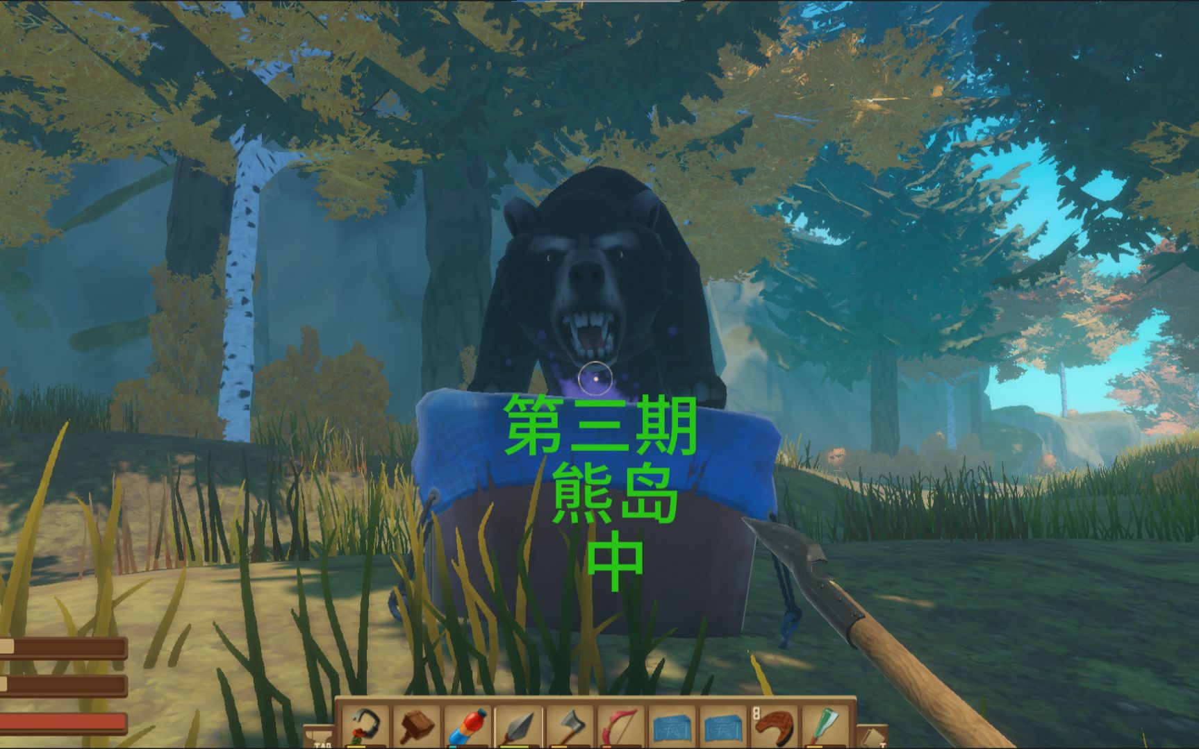 木筏求生第三期熊岛第二集中任务攻略教程