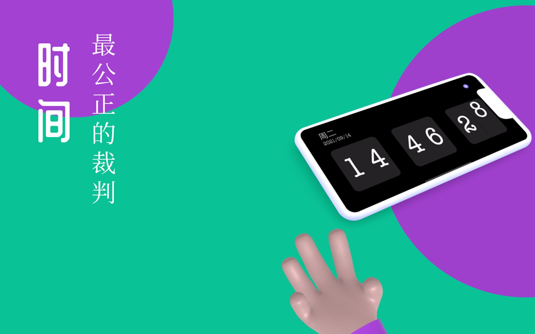 利用苹果系统级小程序,在短信界面给别人制定计时任务