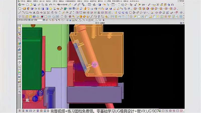 第7集 | 行位斜导柱设计技巧讲解 #模具 #模具设计 #ug学习 #ug分模 #...