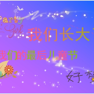 诛仙镇--罗老师 