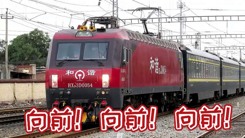 火车迷拍火车,和谐HXD3D牵引k2285次、k79次先后通过湘黔线