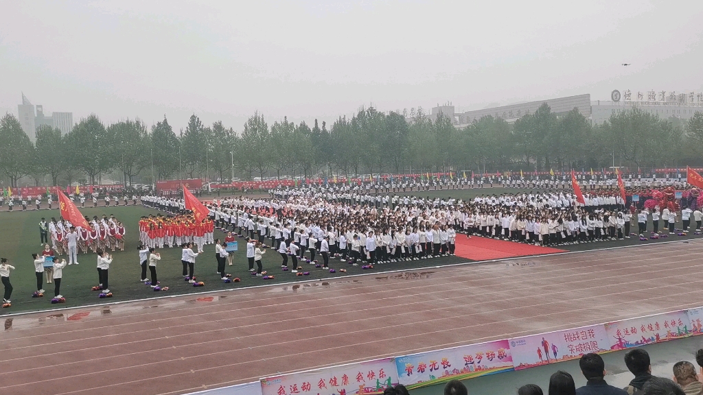 校园运动会开幕式