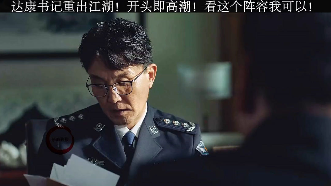 2021年最新警匪片!开头即高燃!看这个阵