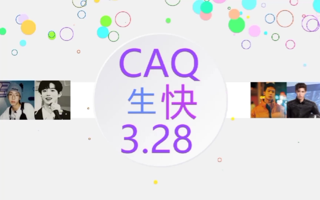 自学用HTML+CSS给朋友做的生日礼物哎嘿～