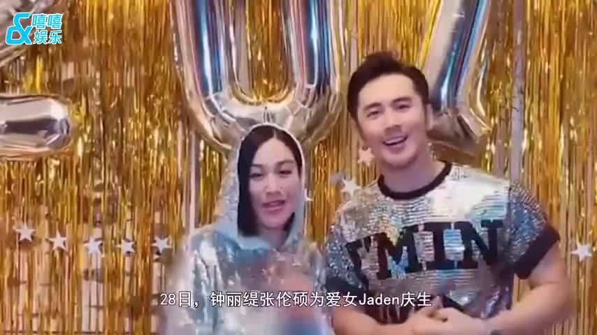 钟丽缇张伦硕为爱女庆生!拍全家福女儿颜值高,妹妹甜美姐姐高级