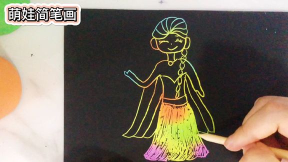 简笔画:画一个爱莎公主,这样画简单好看