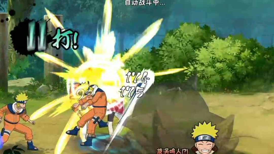 火影忍者自动挑战 火影忍者-忍者大师 手游