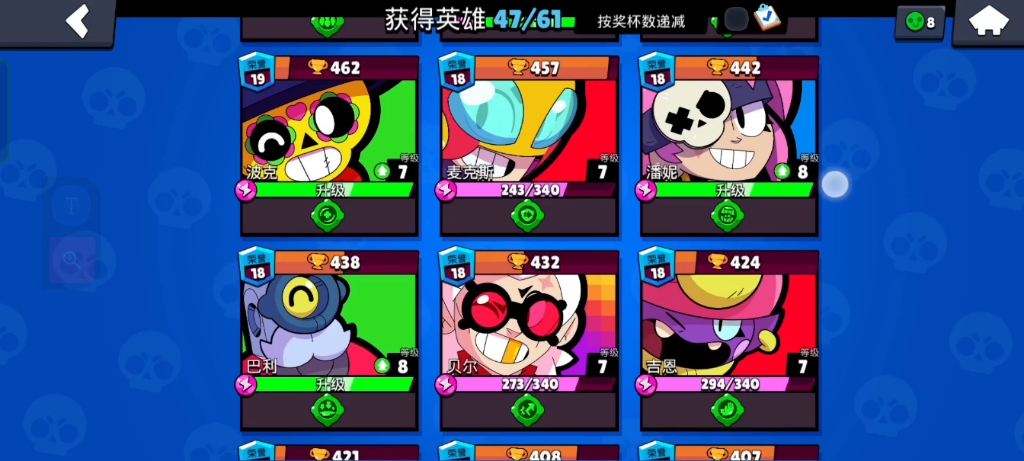 卖号,想要的加我微信wxid_q72h10zngelp22