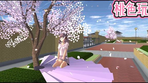 樱花校园模拟器:折扇飞行器