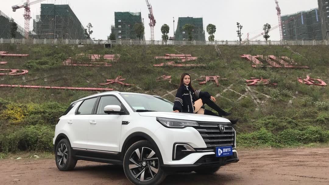 既有颜又有料 国产SUV长安CS55PLUS值得考虑