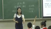 人教版小学数学二年级下册《近似数》获奖课教学视频