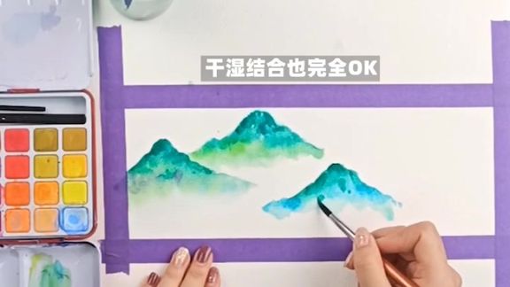 #水彩 #一起学画画 #每日一画 #手绘 #绘画 #画画 #水彩教程