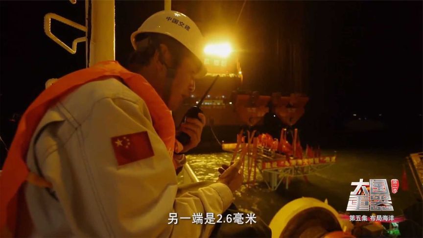 工程:中国海洋工程技术突飞猛进,已达世界一流,值得国人自豪