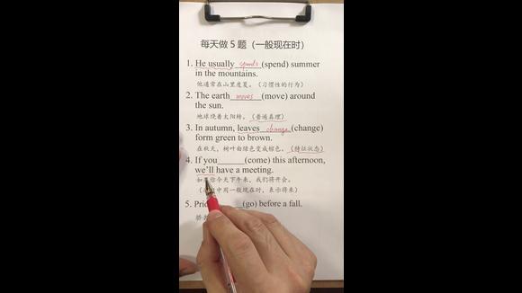 一般现在时的5种不同用法,你都掌握了么?