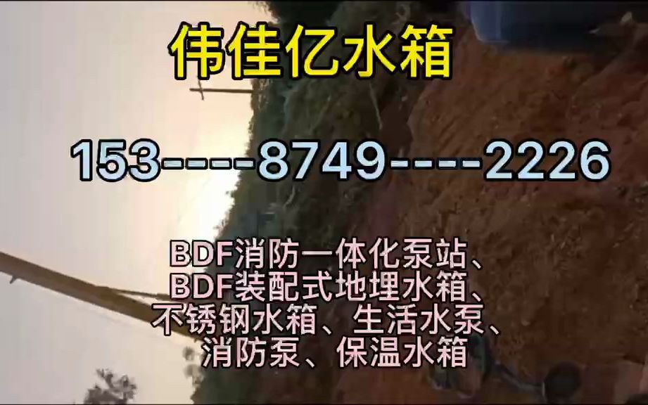广安不锈钢水箱-广安不锈钢水箱-12吨不锈钢水箱