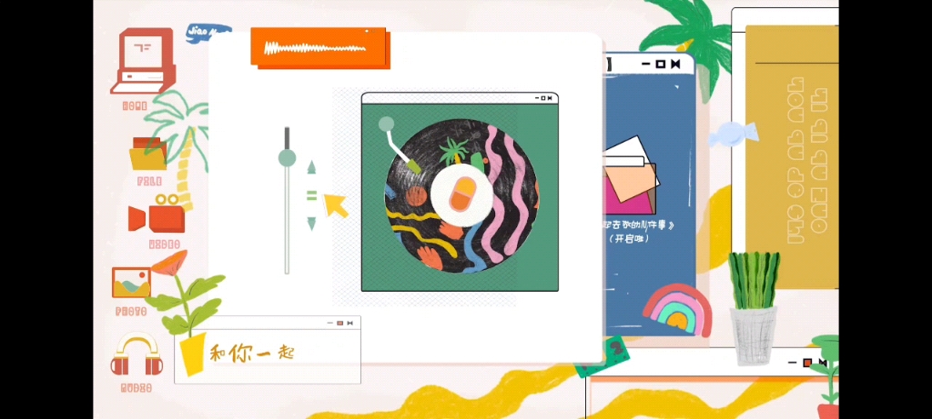 TF家族三代:一起去做的第N件事:一起去看演唱会吧reaction