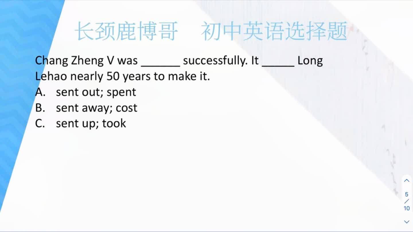 ...send out与send away是啥意思