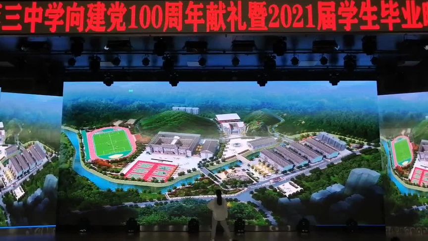 毕业晚会美女老师舞蹈串烧!#舞美视觉 #视觉冲击 #舞美设计