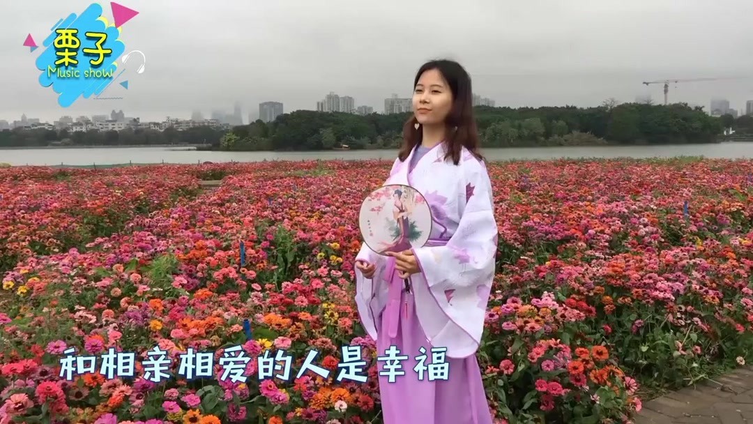 一首《今生有缘和你在一起》情深意浓,送给相亲相爱的两个人