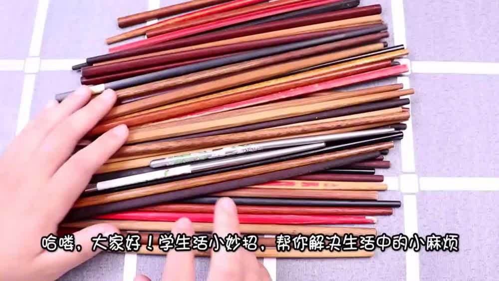 家里有这三种筷子吗?怎么正确使用呢?