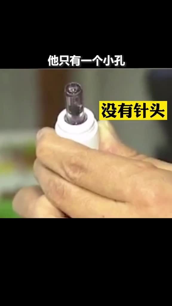 走近科学:无针头注射器,从此告别针头恐惧!