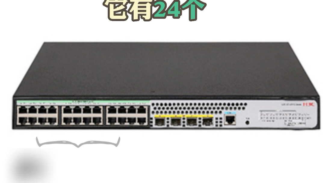 企业网络组网如何正确选择交换机?必须具备高性能高密度容易安装的...