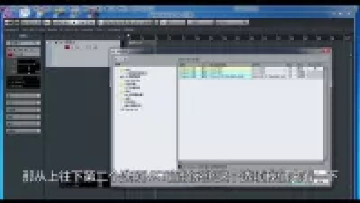 电脑音乐制作入门 Cubase录音贴唱教程 1 声卡设置与测试