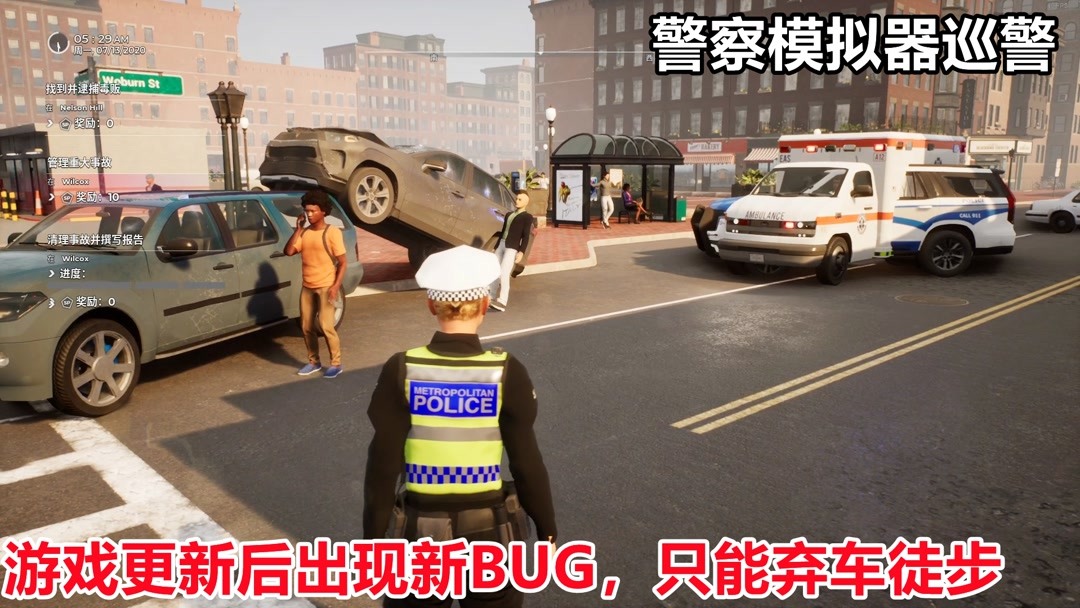 警察模拟器巡警:游戏更新出现新BUG,车被卡了只好弃车徒步巡逻