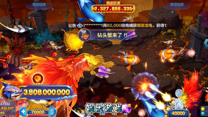 捕鱼大咖:更新一下,下了三个吞重回三百。皮肤没白买。