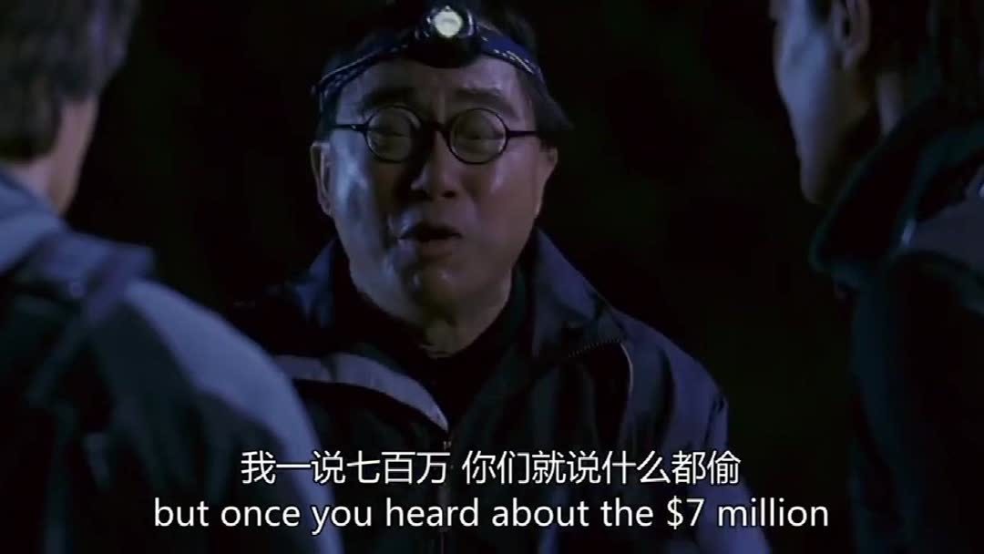 宝贝计划:贼头被偷,这可是一大笑话,做贼的耻辱!