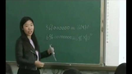 ...版八年级数学上册第十五章_分式15.2 分式的运算15.2.3整数指数幂...