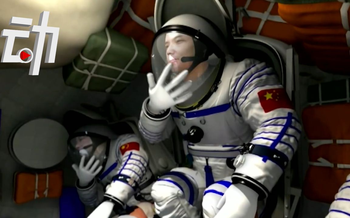 我国已有12名航天员飞向太空:如何成为一名航天员?