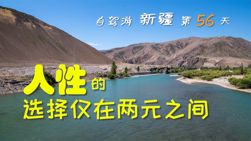 景区购物没付钱,装聋作哑上车就走,人性的选择仅在两元之间