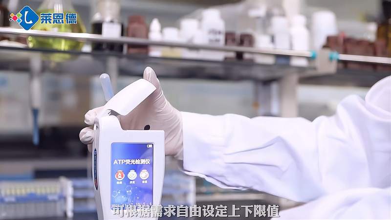 荧光生物检测仪是如何操作的?莱恩德仪器