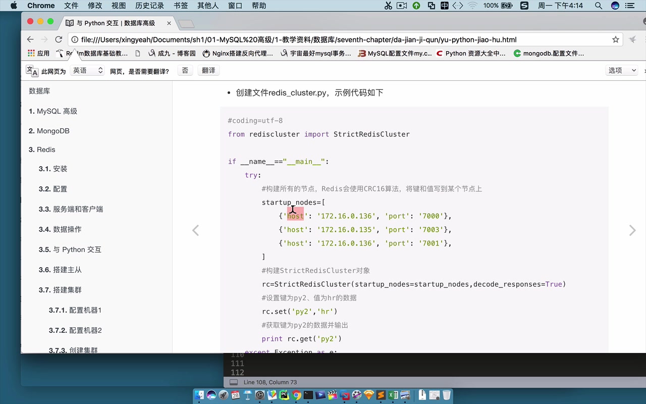【搬运】软件测试之数据库的综合演练