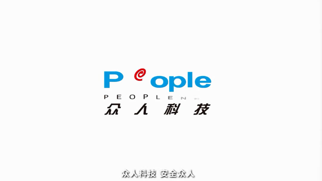 app_产品-《众人溯源系统》mg动画