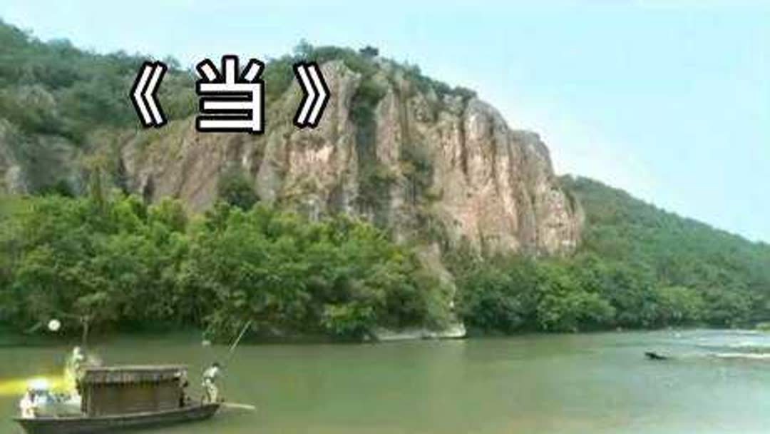 《还珠格格》片头曲《当》太经典了,一开口满满的回忆