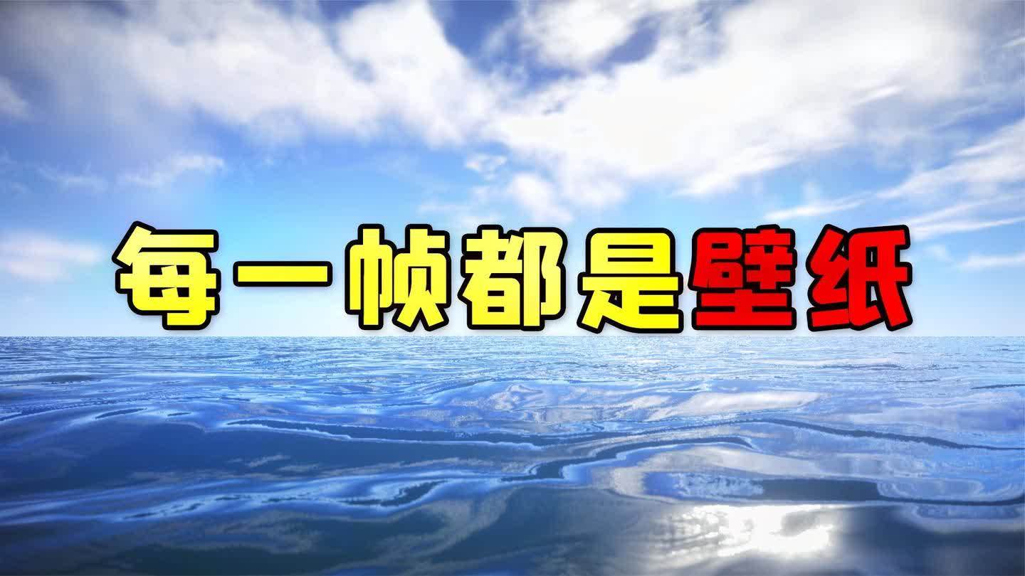 我的世界每一帧都是壁纸!你喜欢吗?