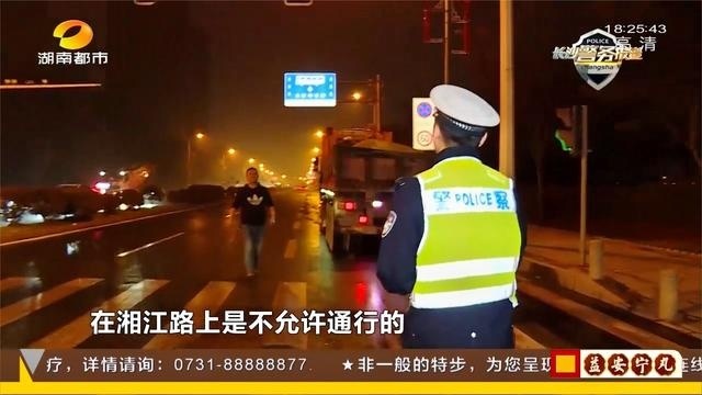 重型货车夜间“畅通无阻”,居民举报噪音扰民,长沙交警出手!