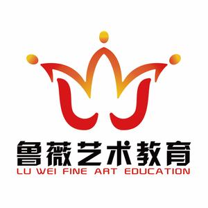桓台鲁薇艺术教育培训 