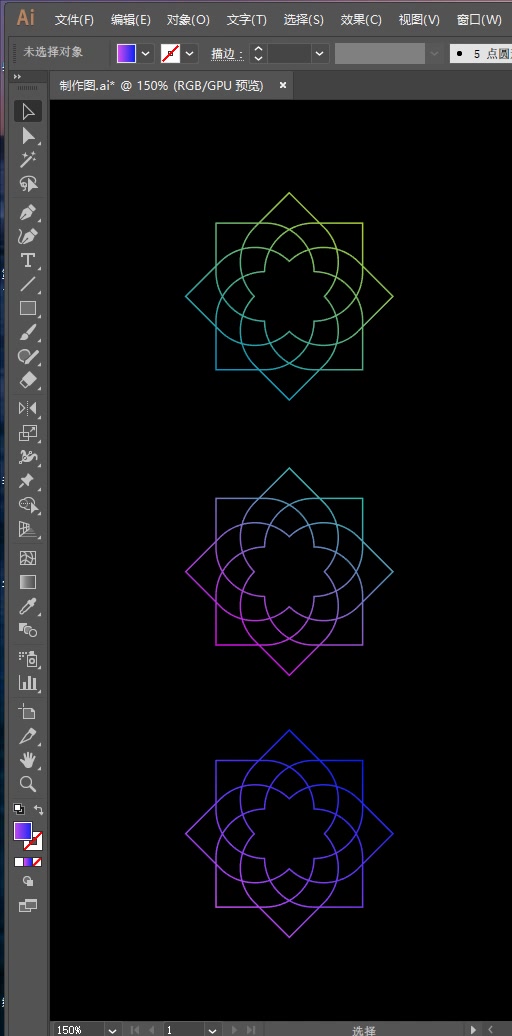 AI平面设计logo教程【4】