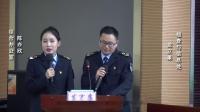 湖南省卫生计生综合监督局第四期青年论坛活动视频