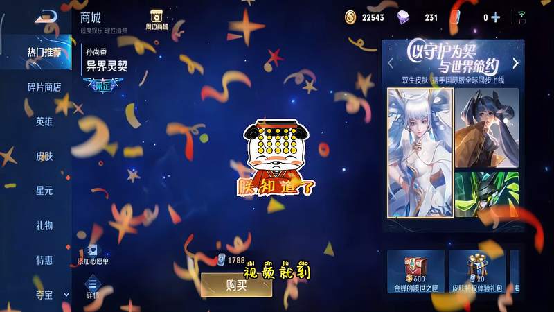 王者荣耀绑定了身份证怎么改,防沉迷的用户还能更改?