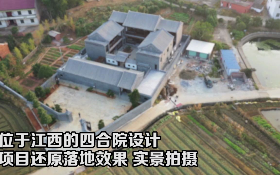 中式四合院设计,精于工、匠于心、品于著、奢于美,东方晨光专注...