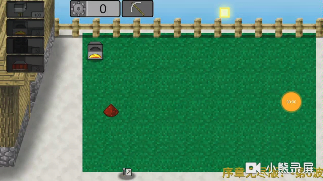 MC版《植物大战僵尸》万物皆可MC啊!