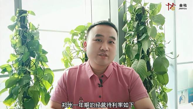 银行抵押贷款利率