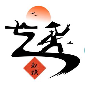 老船长好物甄选 