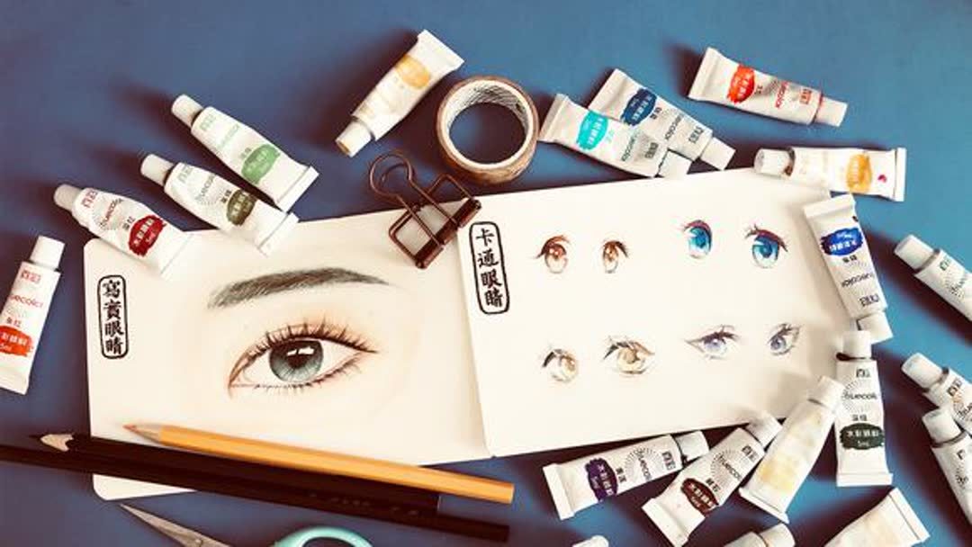 【水彩教学】眼睛的画法:漫画和写实你更想学哪个?